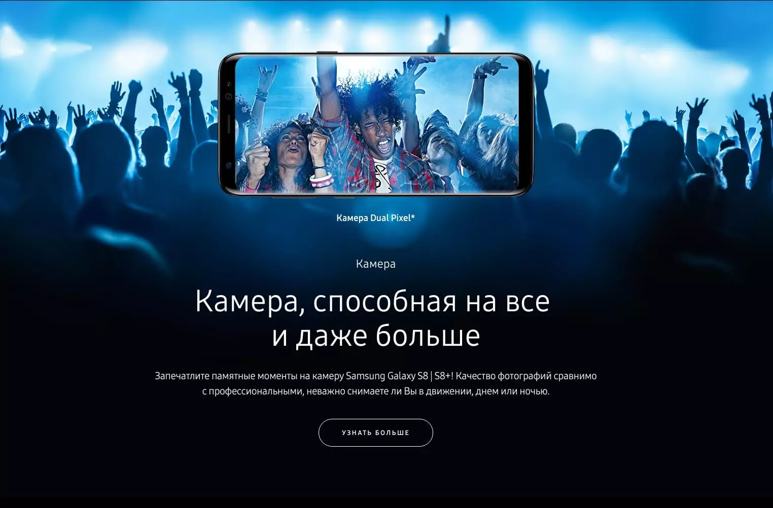 Samsung Galaxy S8 រុស្ស៊ីទិញ 1