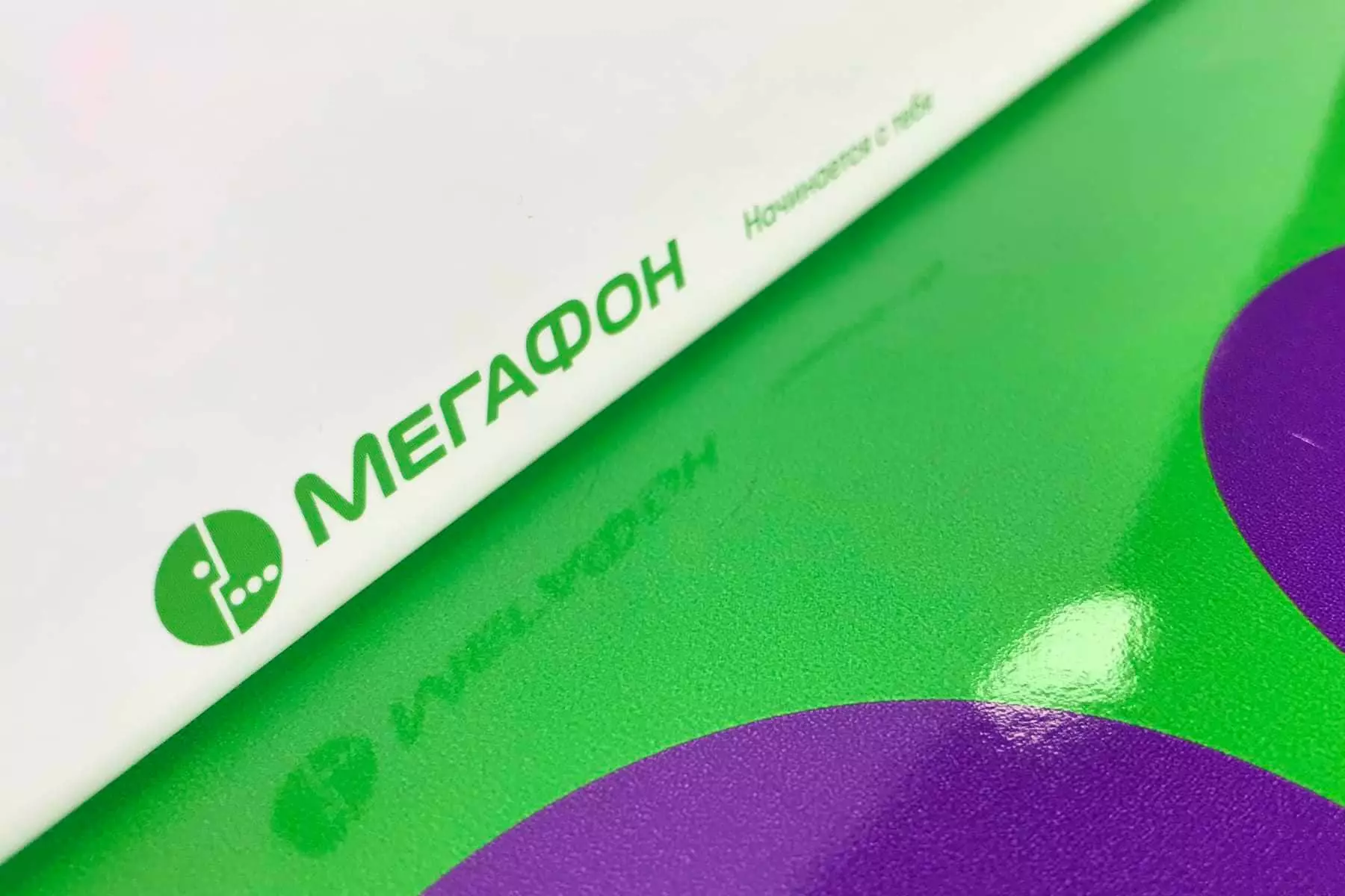 Megafon melancarkan pelan tarif dengan mutlak tanpa had 37515_1