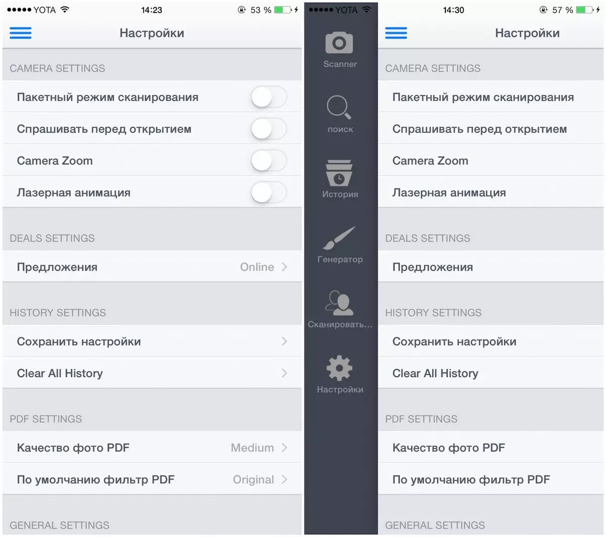 Codice iPhone QRReader del iPad di Apple iPod Touch QR Scan Russia App Store iOS 9 9