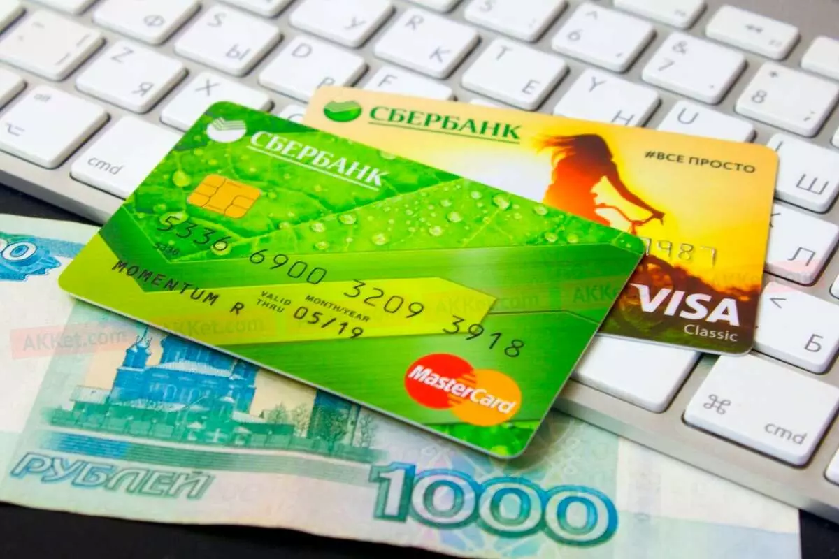 Sberbank הציג מס גדול אחד להסרת מזומנים מכל כרטיסי הבנק 37541_1