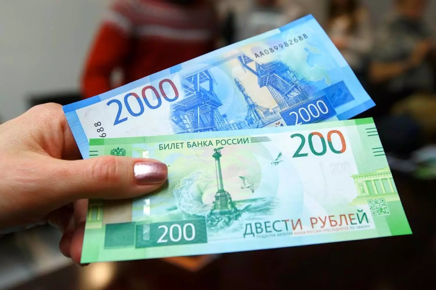 Nakita ng isang bihirang perang papel kung saan 200,000 rubles. 37615_1