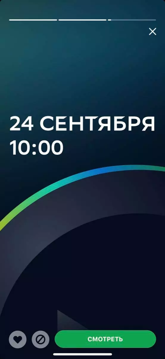 Sberbank ประกาศอย่างเป็นทางการการเลิกจ้างของการทำงาน 37732_5