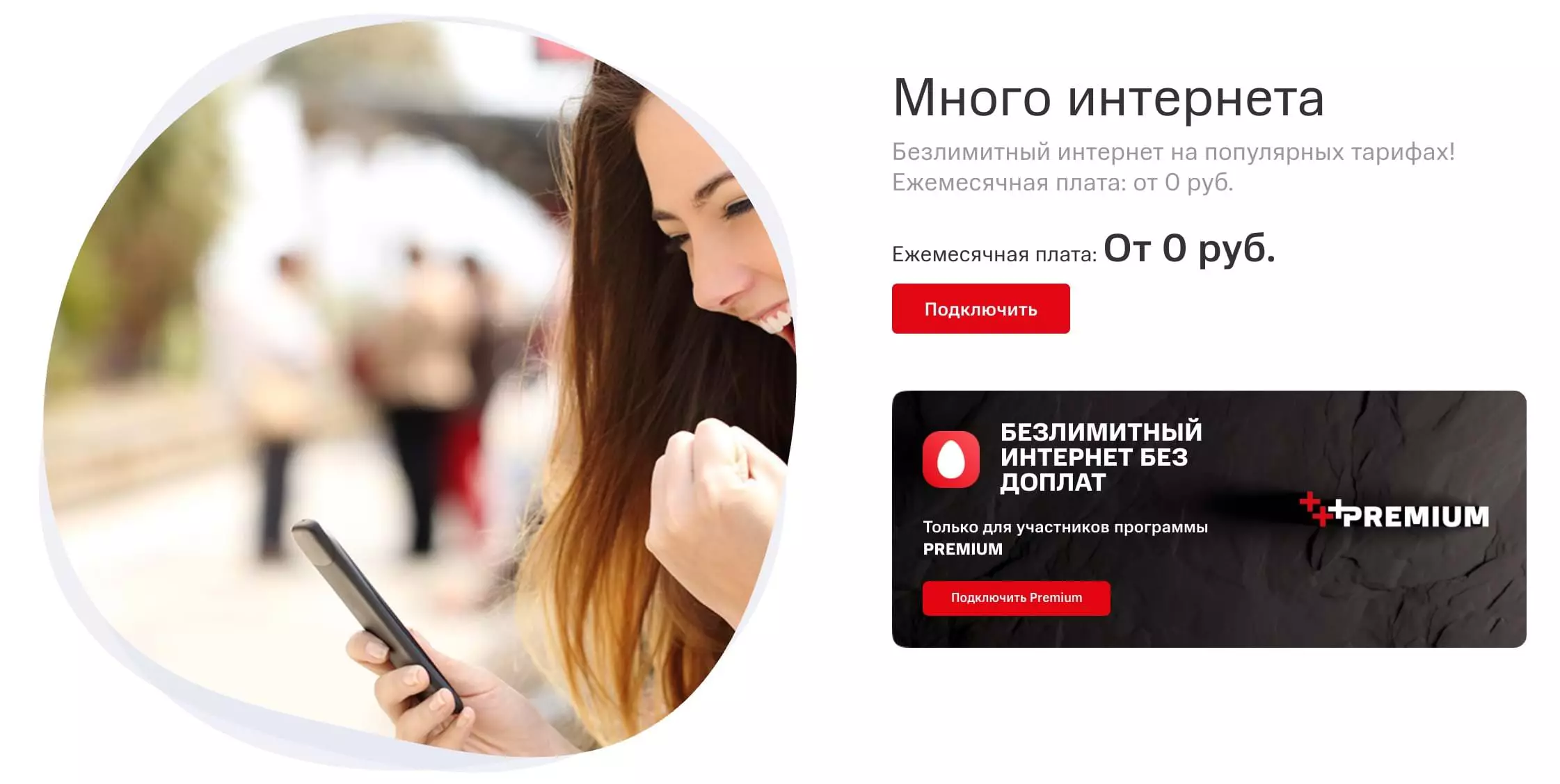 MTS mobiliojo ryšio operatorius pradėjo naują paslaugą, iš kurios visiškai patenka 37774_2