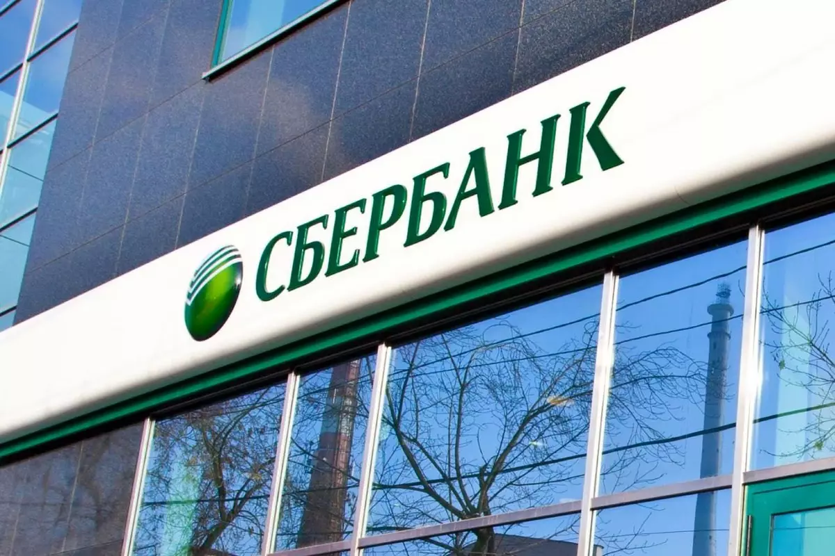 Sberbank បានបញ្ឈប់អត្ថិភាព។ តើនឹងមានអ្វីកើតឡើងចំពោះប្រាក់ចំនួនប្រជាជន 37802_1