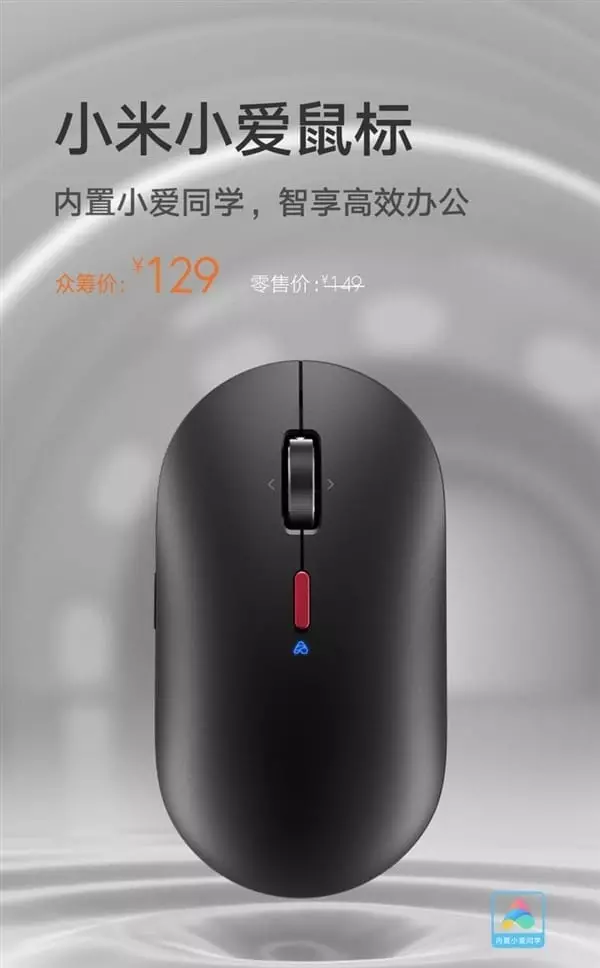 Сяоми Mi Smart Mouse Wireless Mouse Wireless Mouse 37947_2