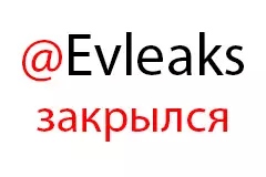 Eveleaks تکنیکی لیک بلاگ اس کے کام کو ختم کر دیتا ہے