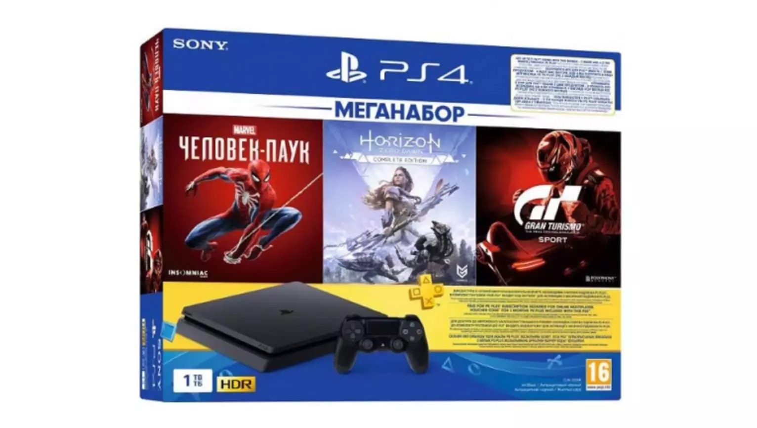 Ryska butiken säljer Sony Playstation 4 från lagerreservat för 2 799 rubel 38162_2