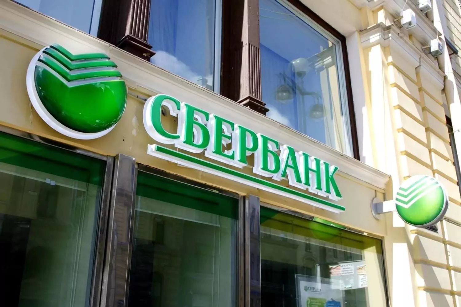 Sberbank nietig verklaar skuld van alle inwoners van Rusland