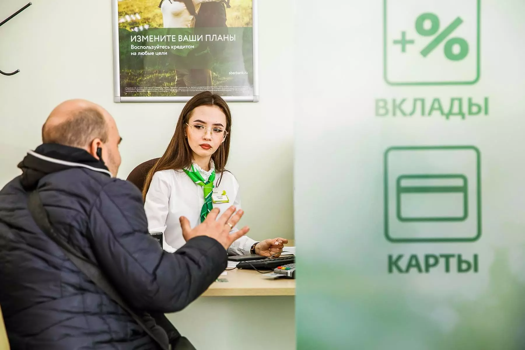 Sberbank anulou débedas de todos os residentes de Rusia 38222_2