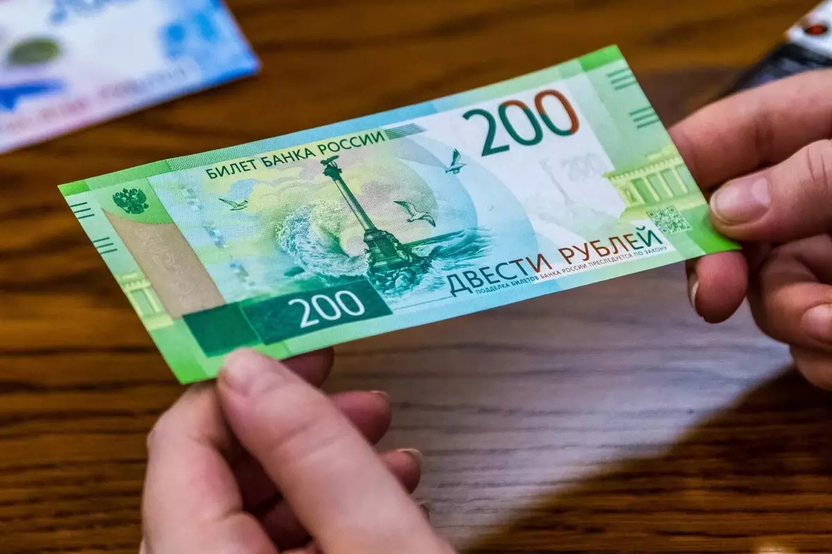 Un billet de banque rare a été trouvé pour lequel tout le monde peut avoir 200 000 roubles 38223_1