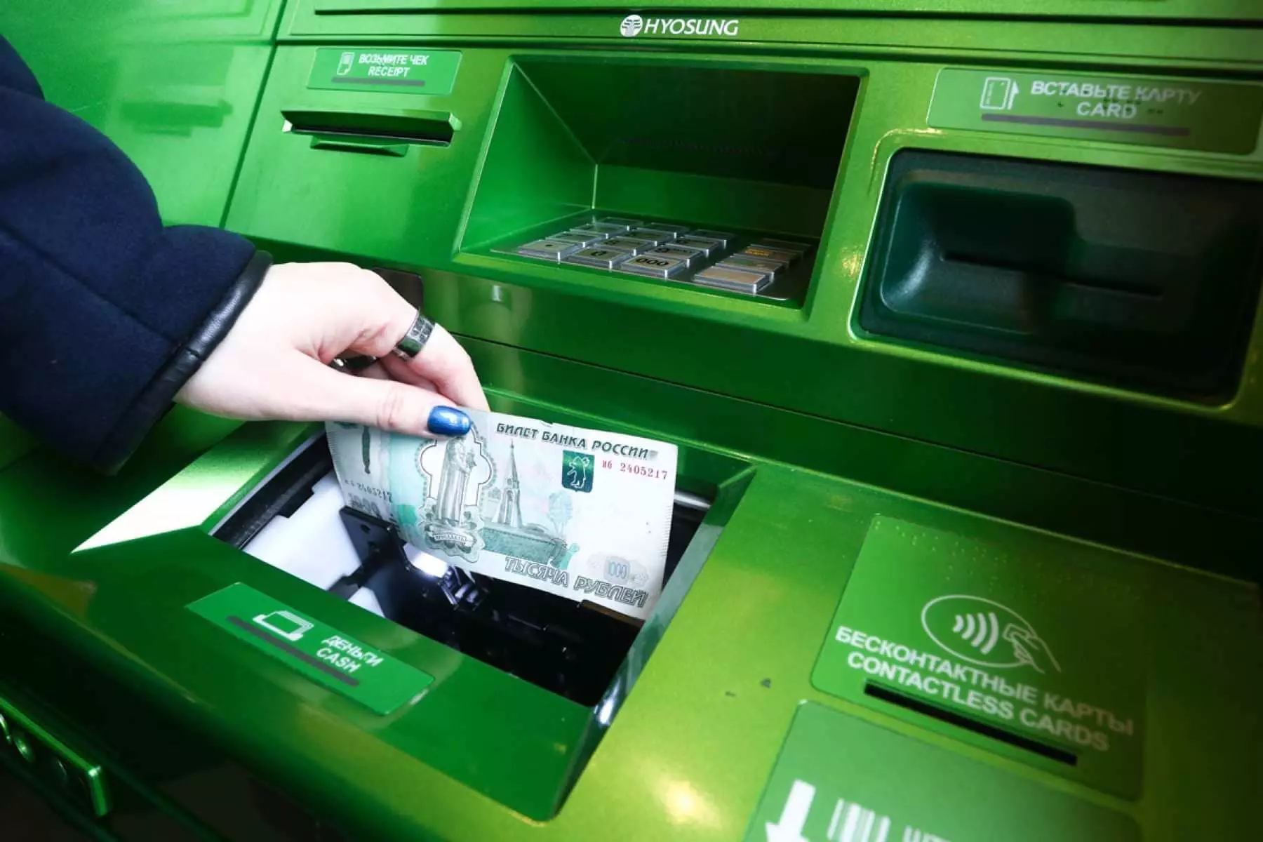 Sberbank ji bo vekişîna dravê bi hemî ATM-ê baca yekane dan 38469_1