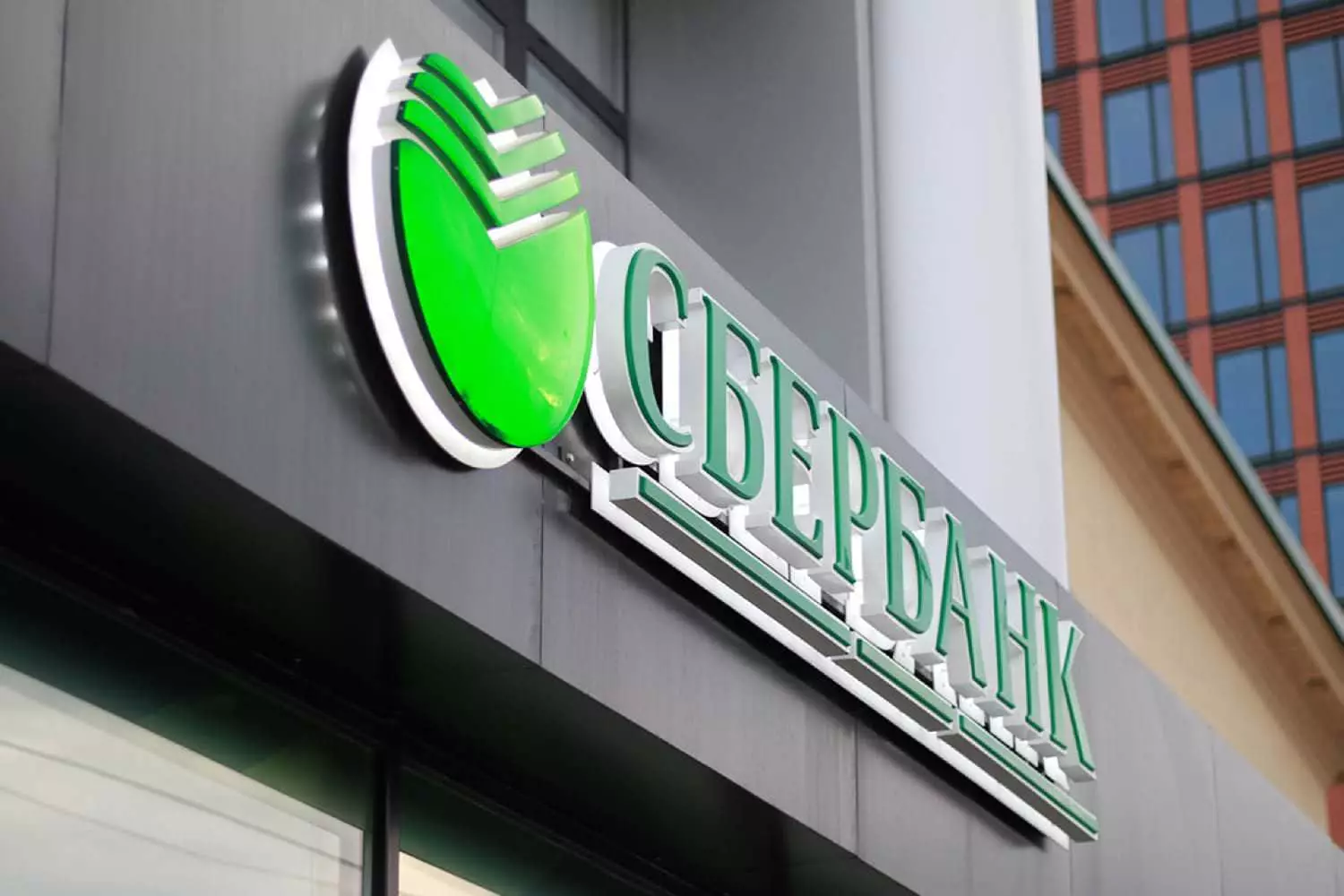Konec všeho: Sberbank zavře navždy 38622_1