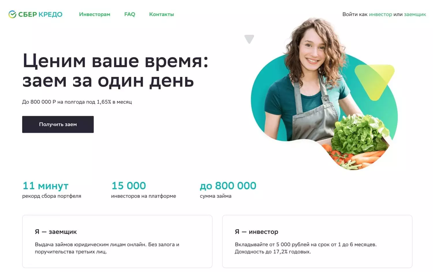 Sberbank lansearre anty-krisis ôfsettings mei in taryf fan 17,2% per jier 38648_2