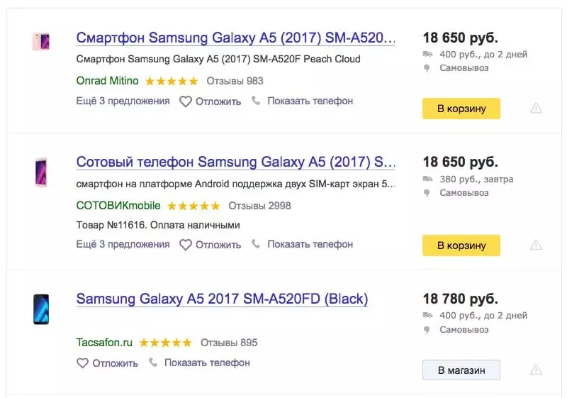 Priset för Samsung Galaxy A5 (2017) i Ryssland kollapsade till ett extremt lågt märke 3871_2