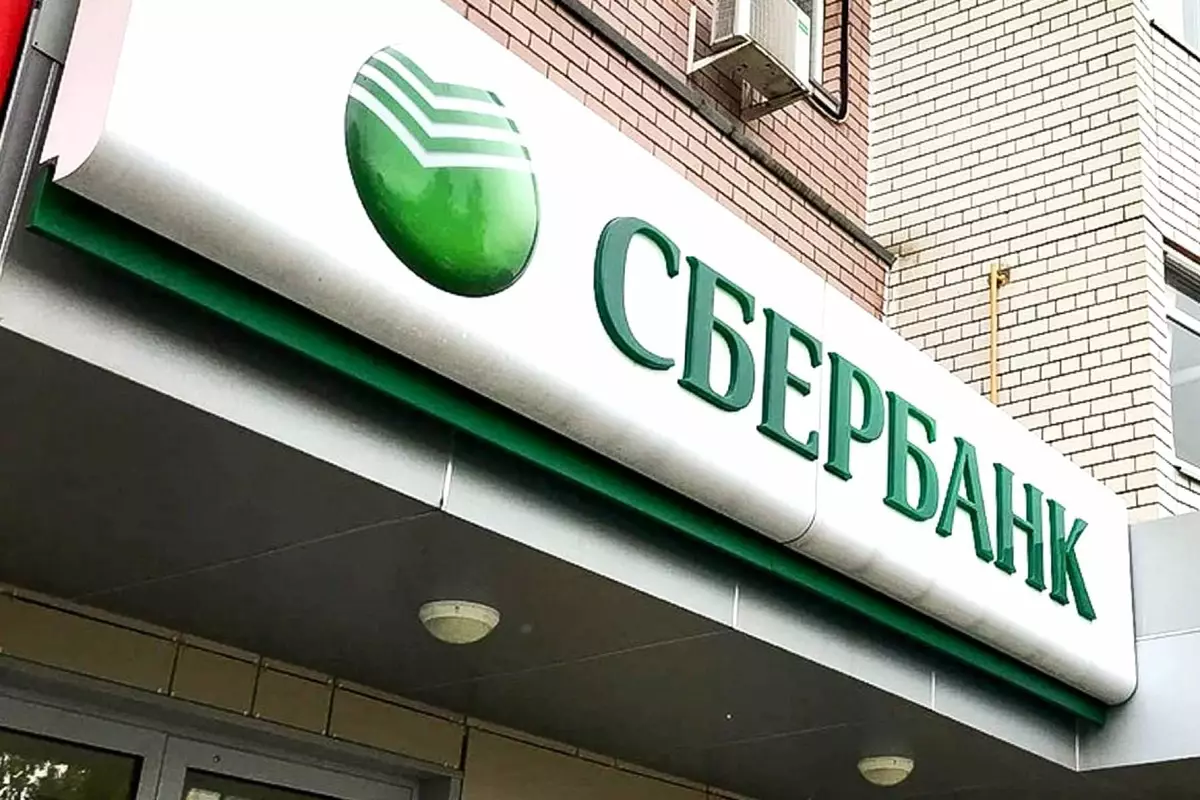 I-sberbank ikhuphe i-carbed yemali kwikhadi kwimephu 38804_1