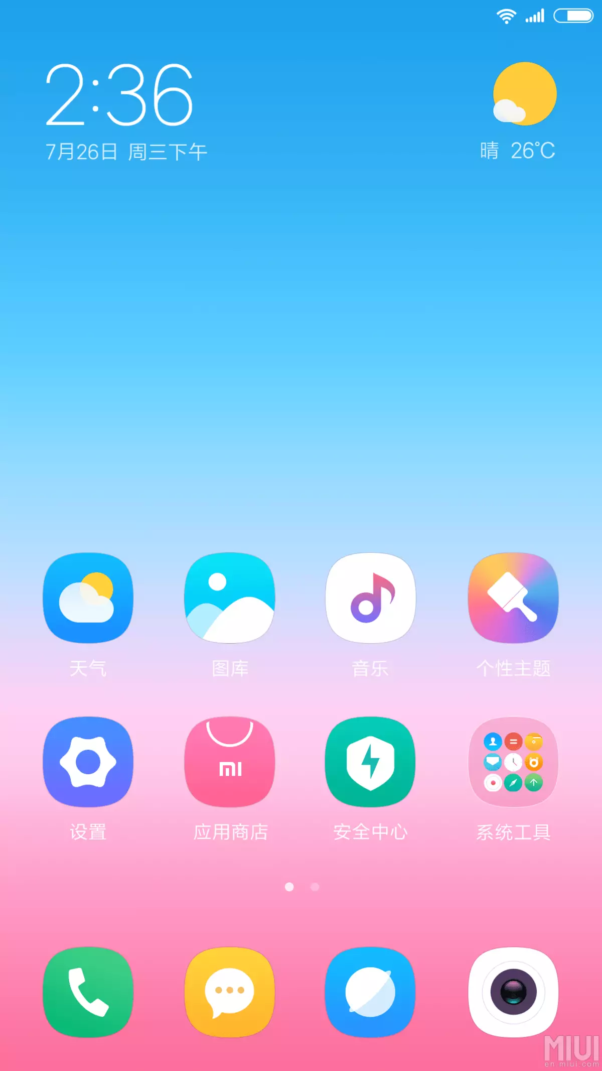 Miui 9 Beta bertsioa 9 Xiaomi smartphone eskuragarri dago - Nola instalatu? 3882_3