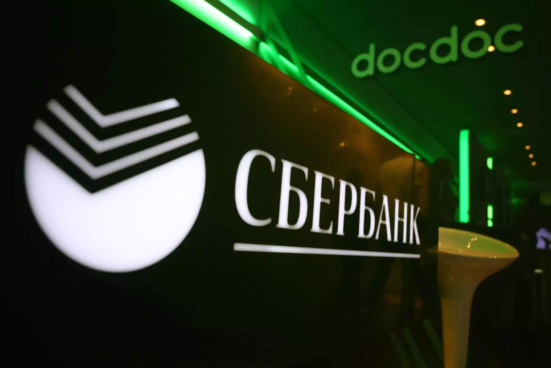 Sberbank o ile a qala krippyy ea hae, e leng litlatsetso tse ruisang haholoanyane 38834_1