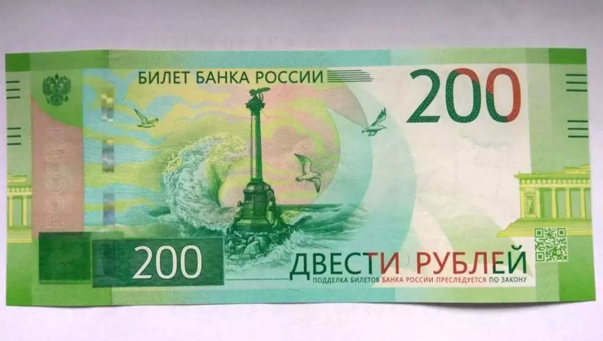 Yo te fè yon biye jwenn, ki bay plis pase 200,000 rubles 38973_2