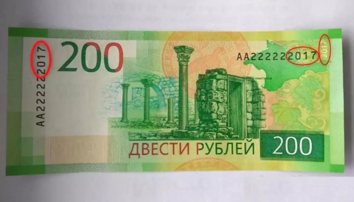 Yo te fè yon biye jwenn, ki bay plis pase 200,000 rubles 38973_3