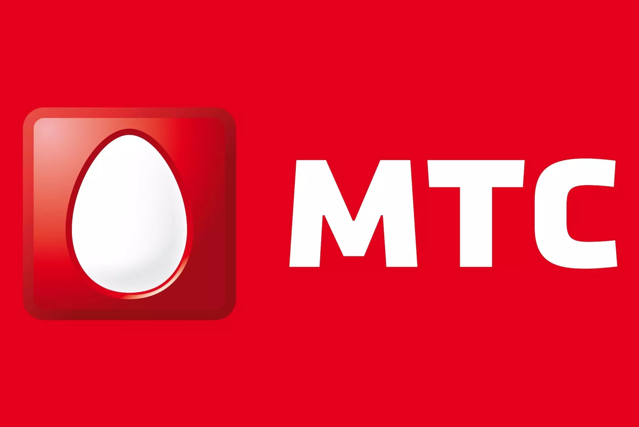 MTS mobilni operater pokrenuo je novi tarifni plan s vrlo atraktivnim uslugama usluga 39071_1