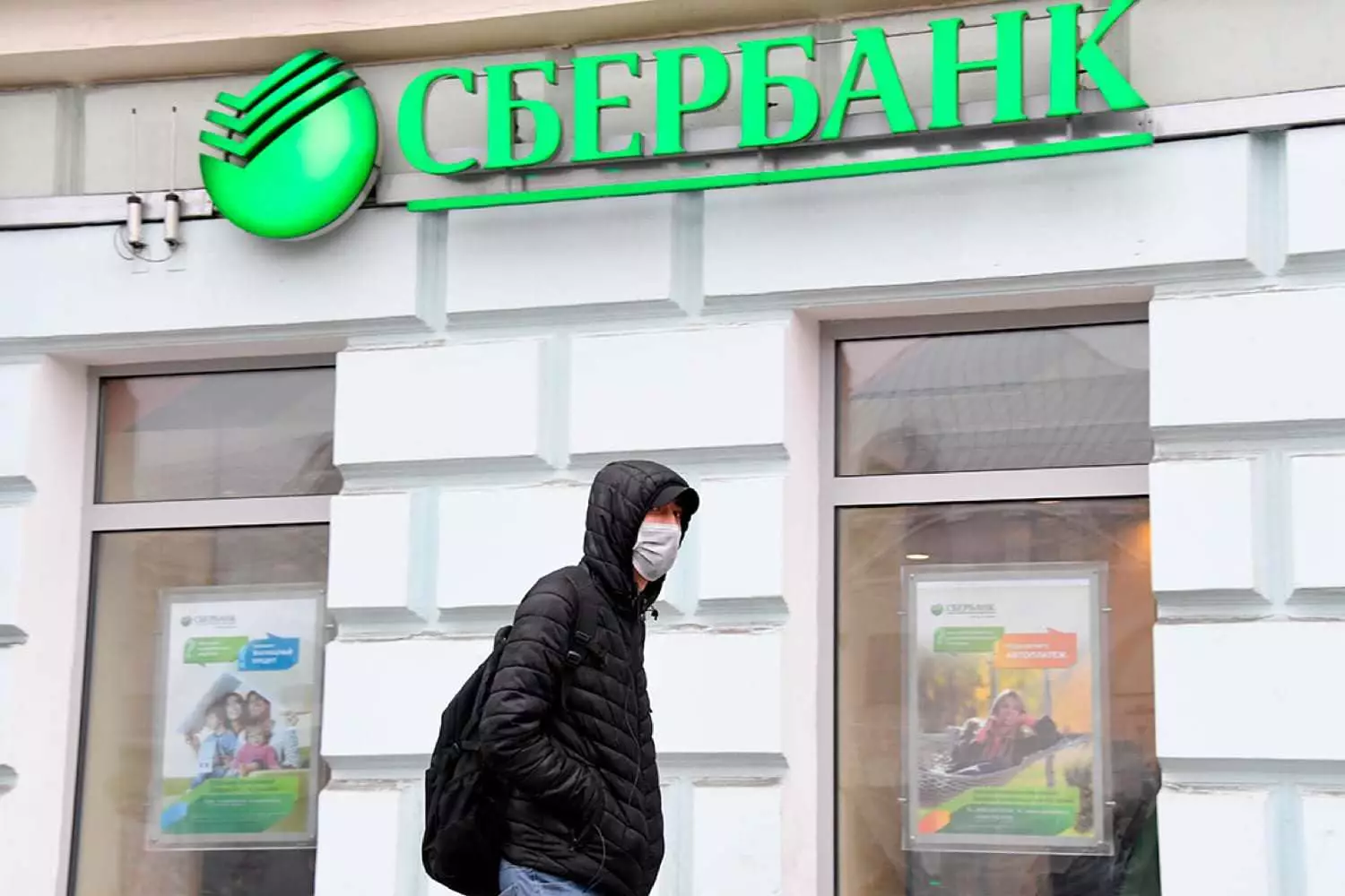 SBERBANK annoncerede lukningen af ​​kontorer i Rusland