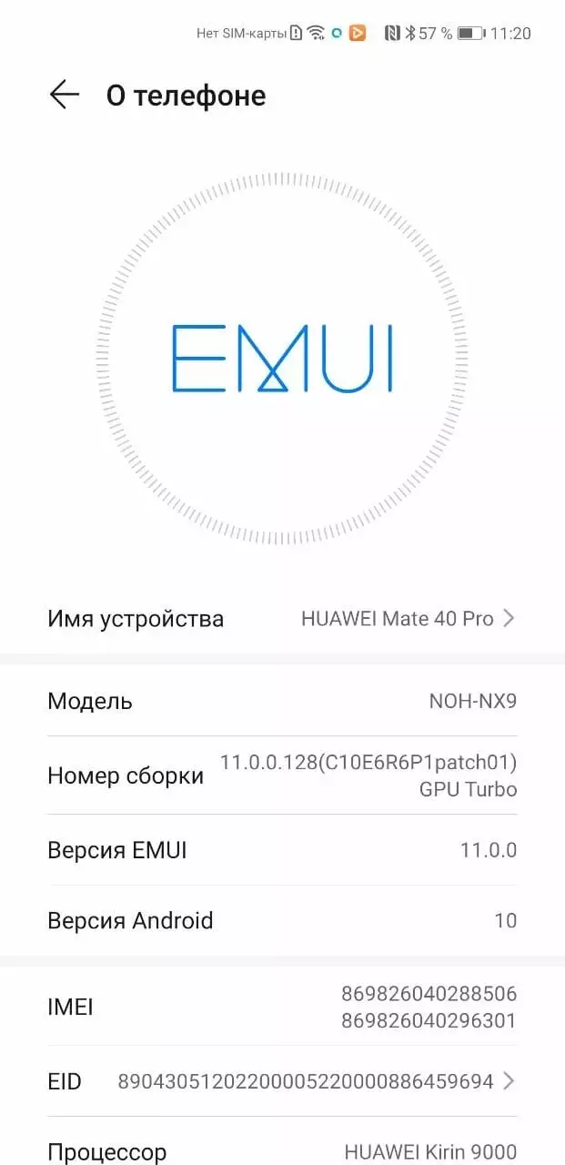 Google блокираше апсолутно сите Huawei паметни телефони (ажурирани) 39115_3