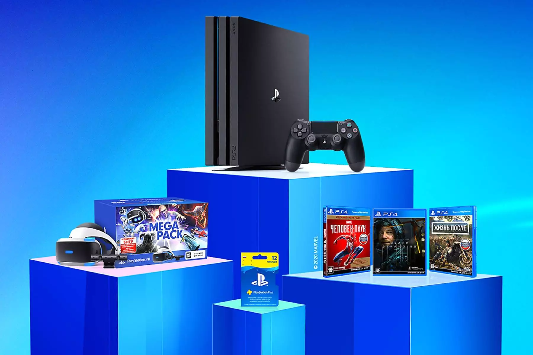 Sony pindutin ang presyo ng PlayStation 4 dalawang beses sa minimum na sira ang ulo