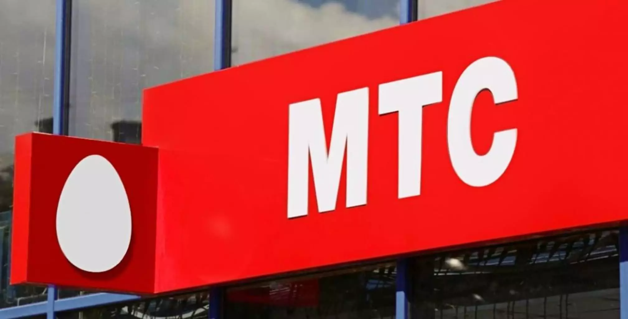 Ο χειριστής κυττάρων MTS ξεκίνησε μια νέα υπηρεσία που ονειρευόταν απολύτως 39138_1