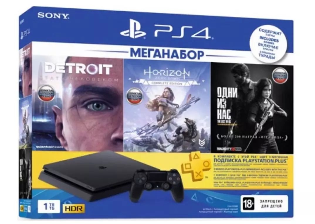 Sony PlayStation 4 van pakhuisvoorrade verkoop vir 1,549 roebels 39195_2