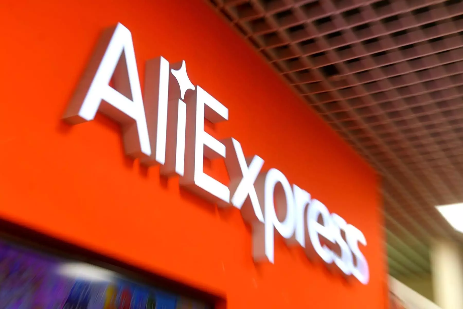 AliExpressが破壊されました