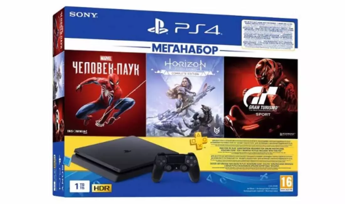 Sony PlayStation 4 тимчасово розпродають за 2 999 рублів 39206_2