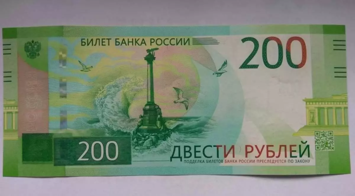 Banknote waxaa la ogaaday in qof walba isla markiiba uu bixiyay 200,000 rubles 39251_2