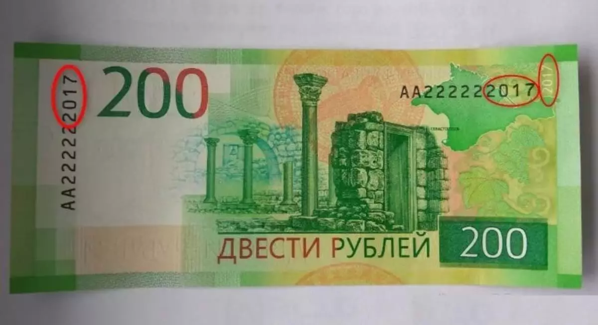 Banknote waxaa la ogaaday in qof walba isla markiiba uu bixiyay 200,000 rubles 39251_3