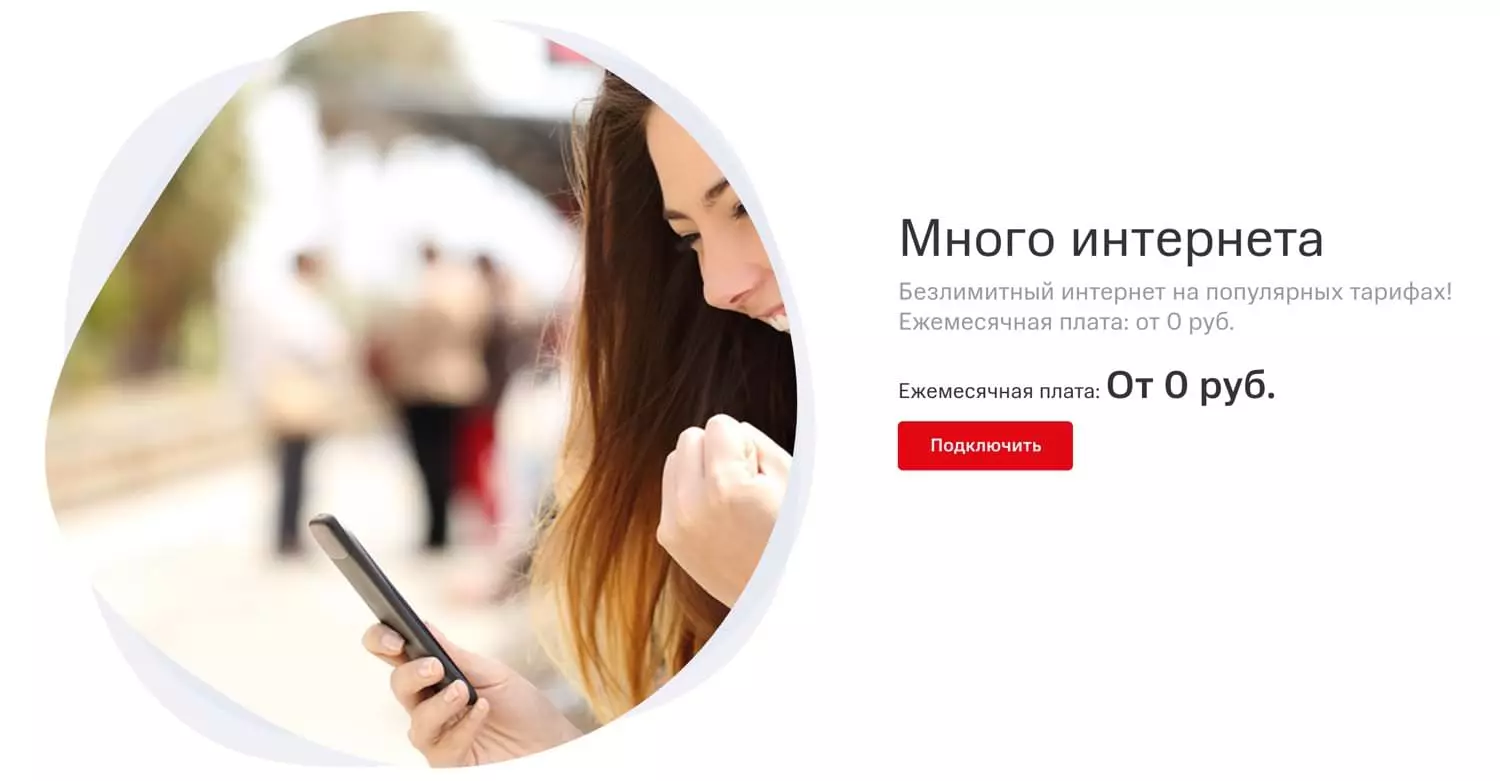 MTS cellular mepụtara ọrụ ọhụrụ site na nke nzuzu 39263_2