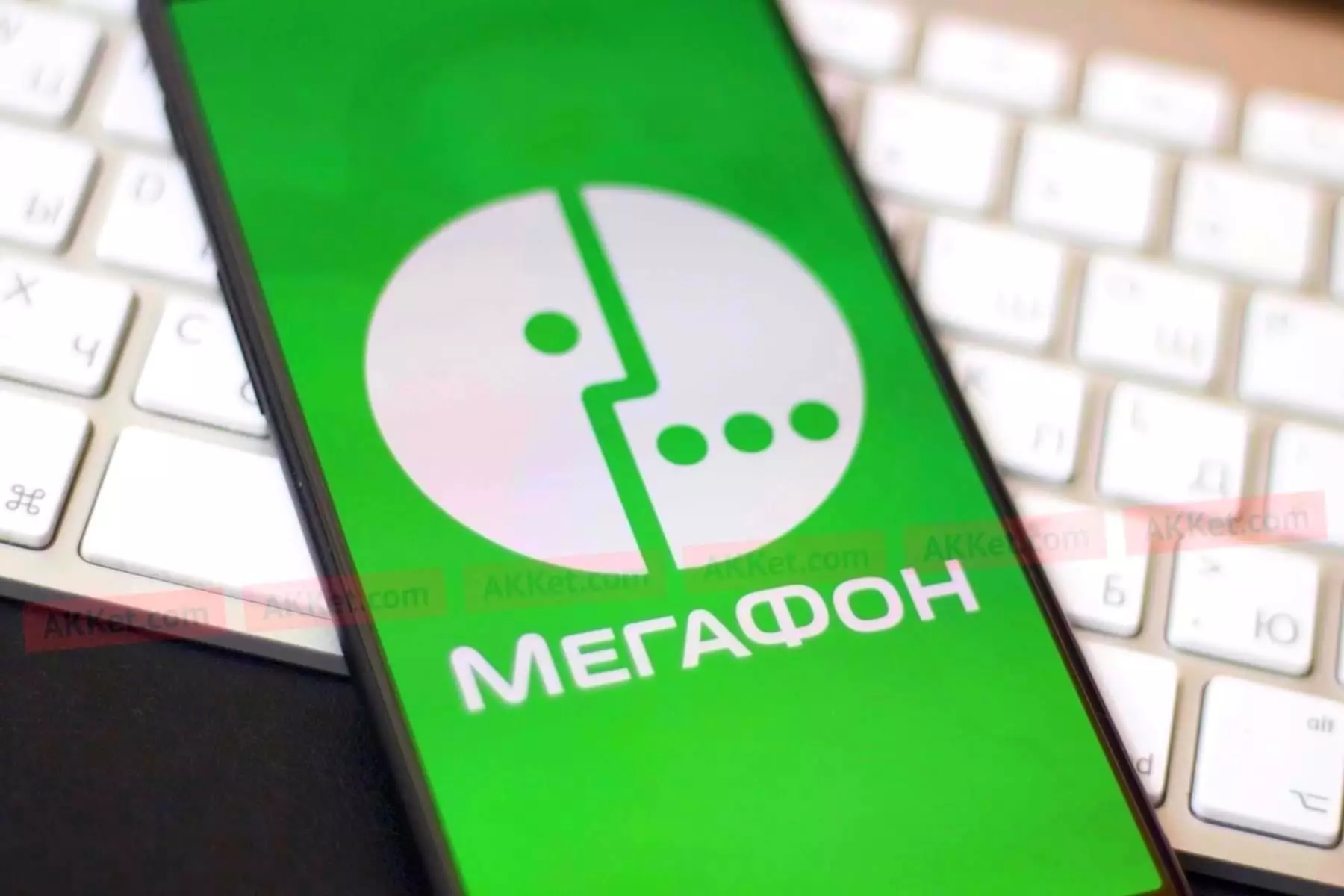 Operatorul celular MEGAFON a lansat un plan tarifar chic care nu este egal