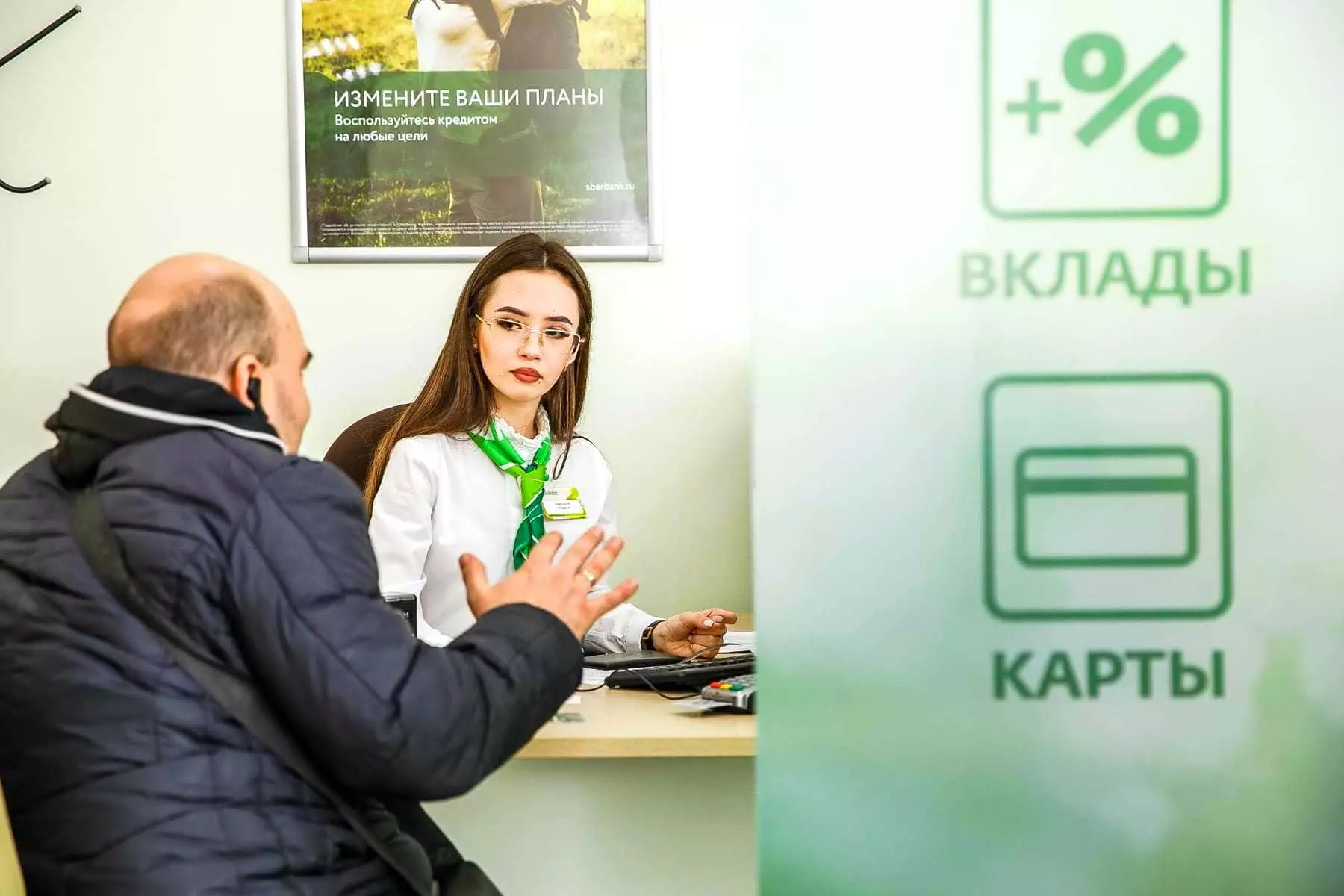 I-Sberbank yethule iminikelo yesizukulwane esisha ngokubheja ezingeni lama-30% ngonyaka