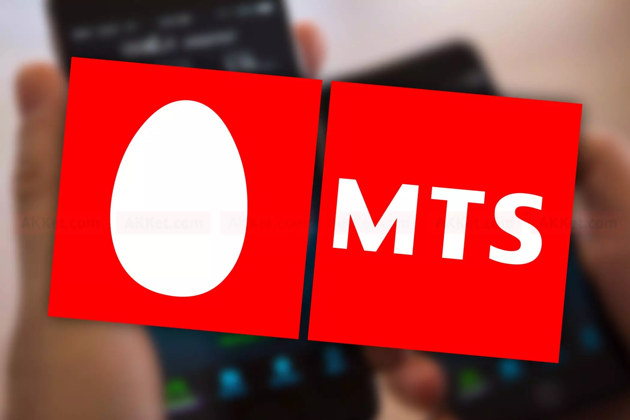 MTS mobilo sakaru operators uzsāka pasaules labāko tarifu plānu neticami zemai cenai