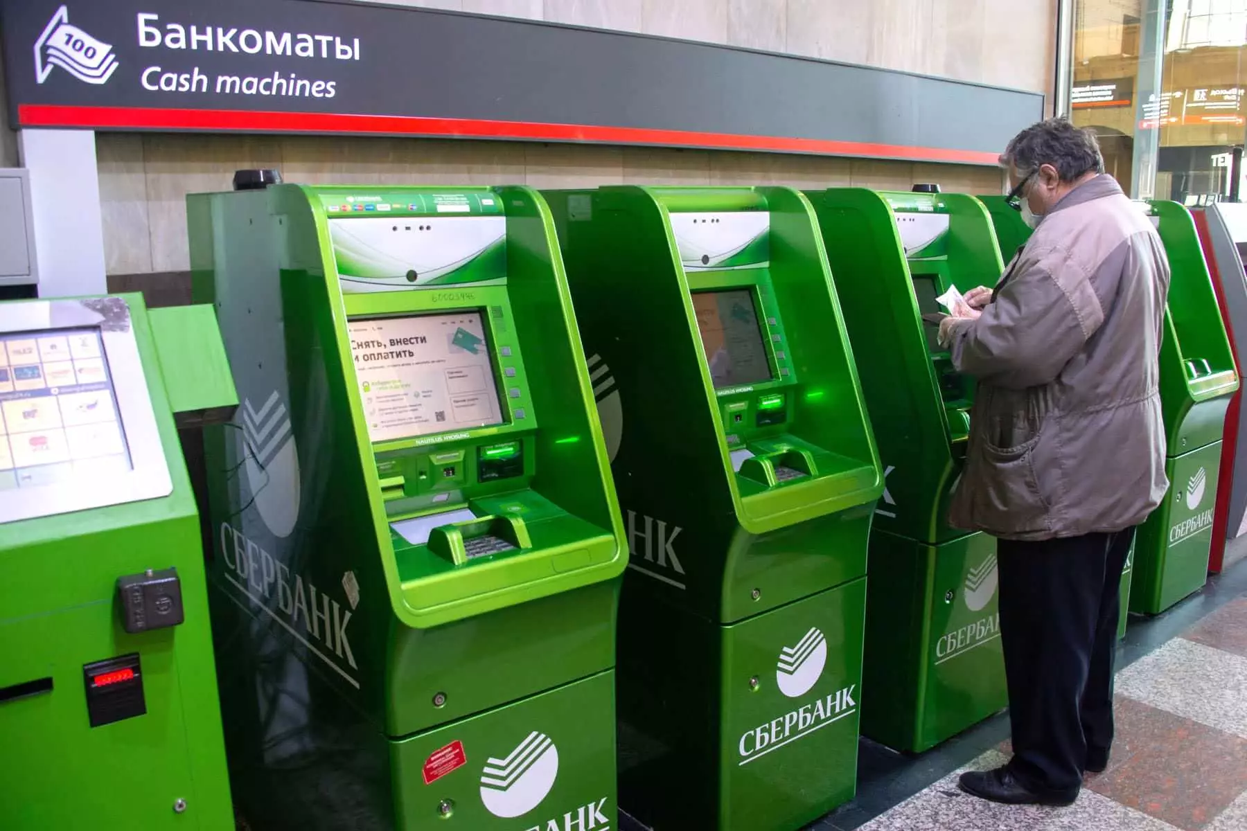 Sberbank- მა რუსეთში ყველა საბანკო ბარათისგან ფულადი სახსრების მოხსნისთვის 1% -იანი გადასახადი გააცნო