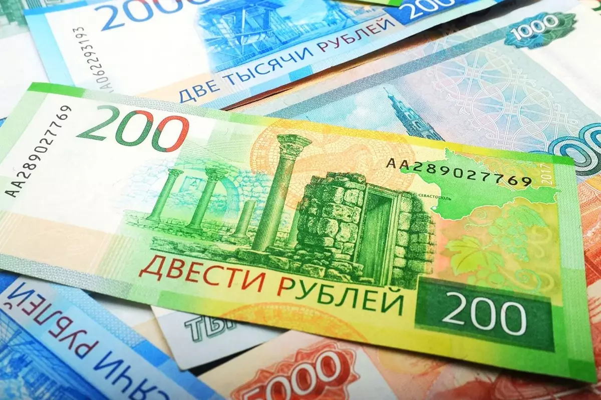 Benki ya nadra iligunduliwa, ambayo rubles 200,000 sasa hutoa