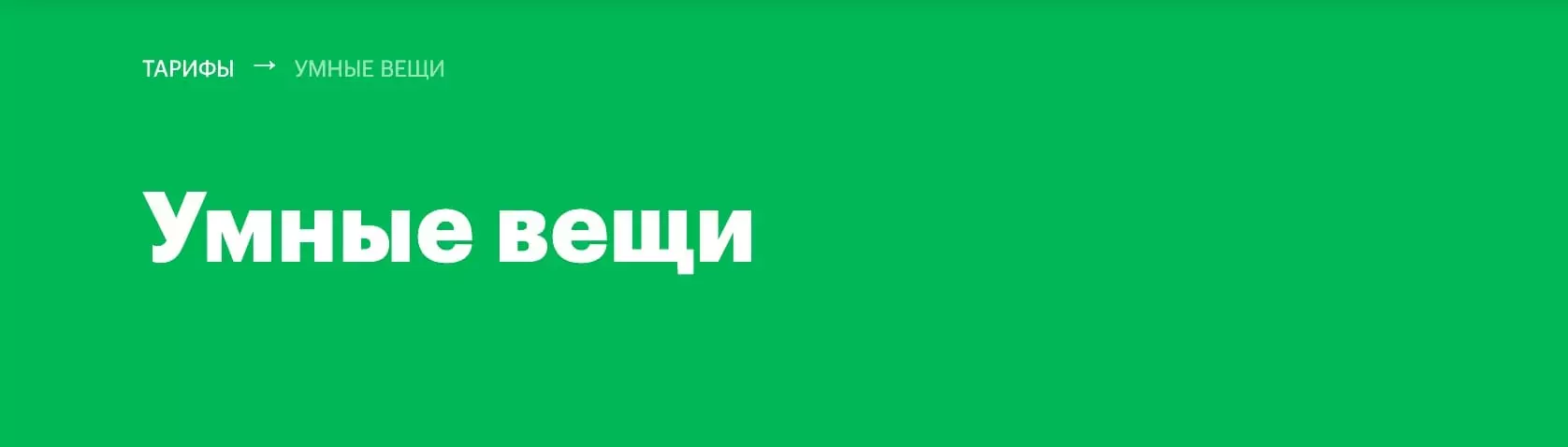 Megafon mere atụmatụ dị mma nke onye ọ bụla rọrọ nrọ 39422_2