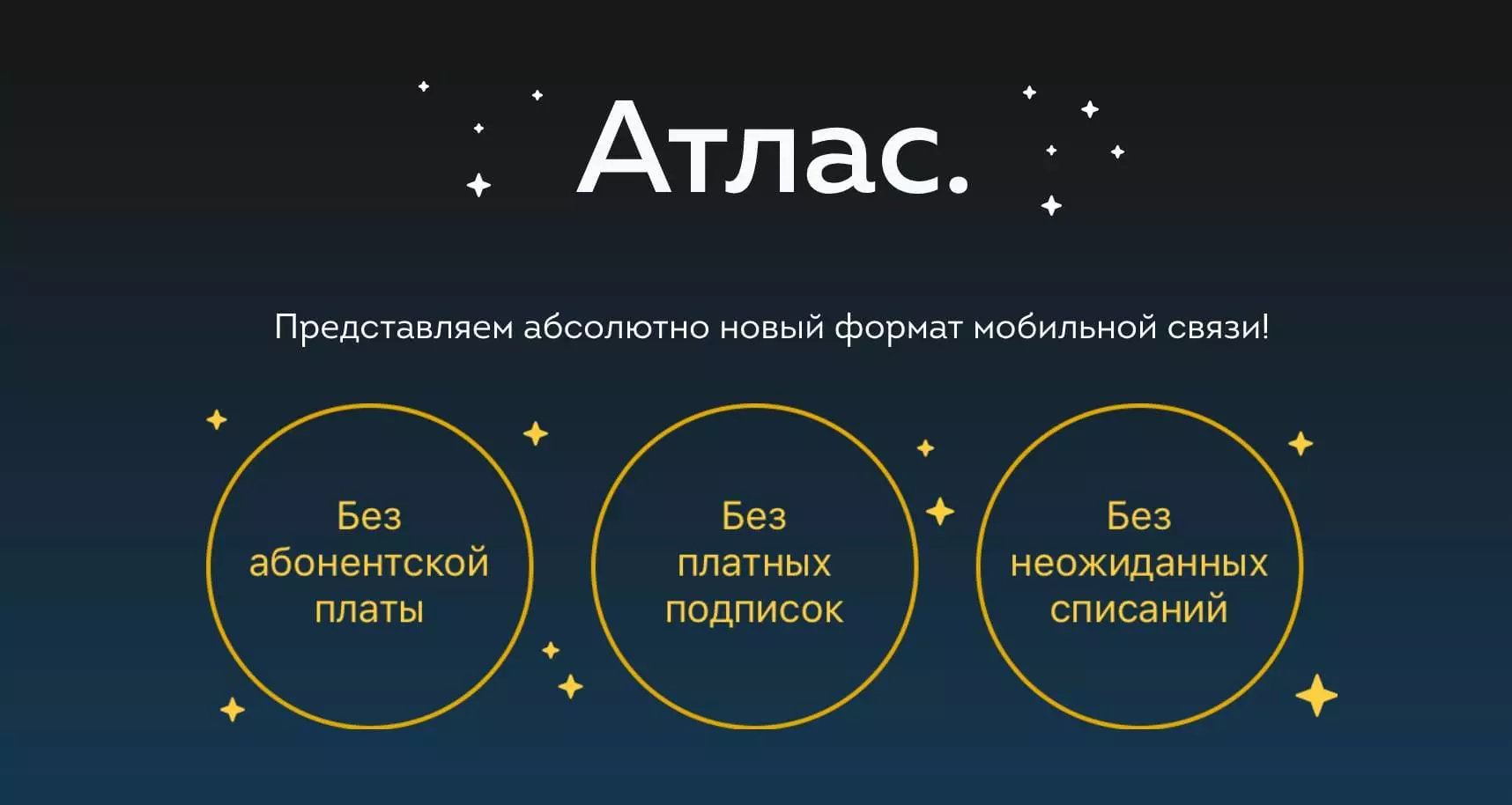 Bidoro atụmatụ tarif na 50 GB nke Ntanetị nke Mobile na nkeji 5000 39483_2