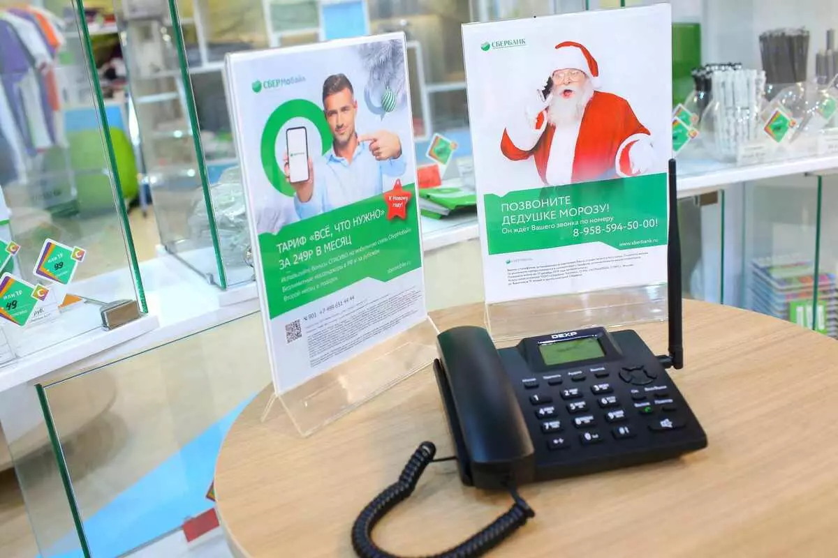 Sberbank yn dosbarthu 1,000 rubles i bob perchennog o unrhyw gardiau banc 39501_2