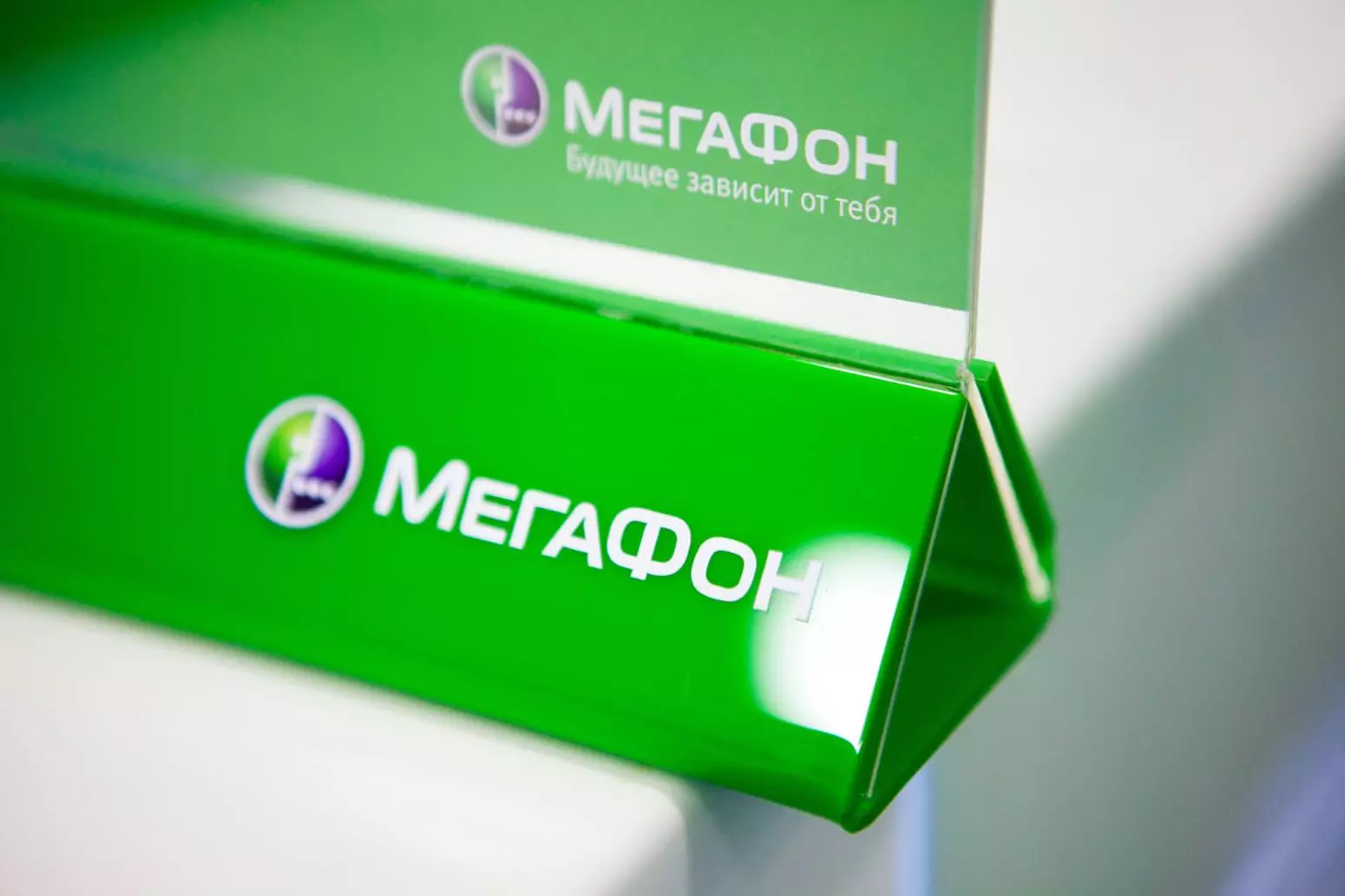 Megafon je lansirao novi tarifni plan koji nema jednake
