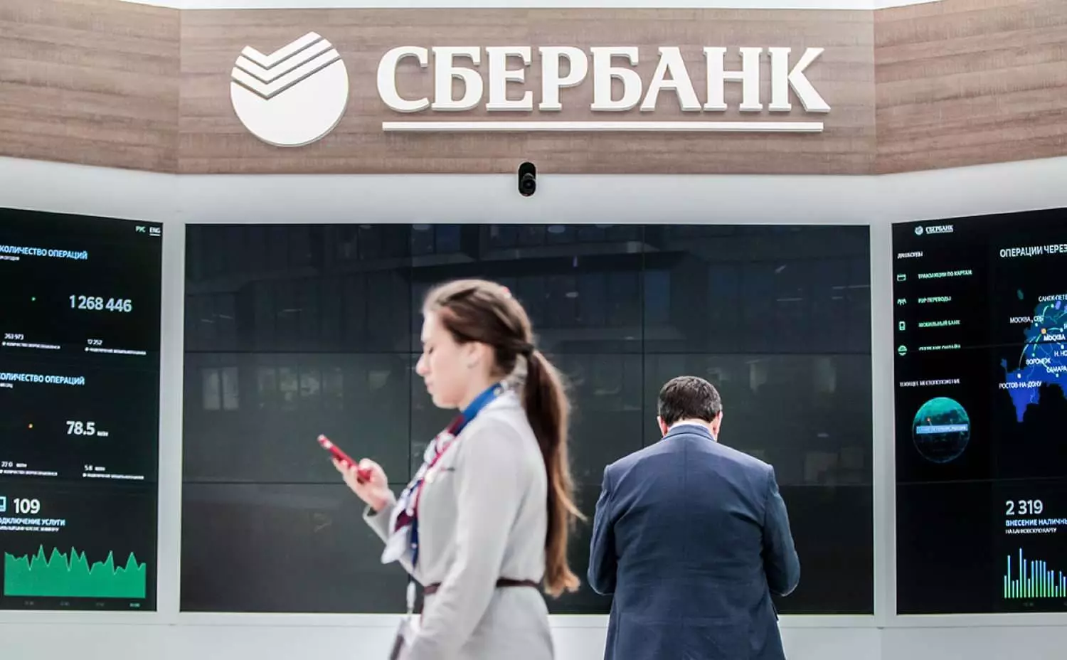 Sberbank te pale sou default nan lavni, paske nan yo ki tout lajan an pral gen pwoblèm 39624_1