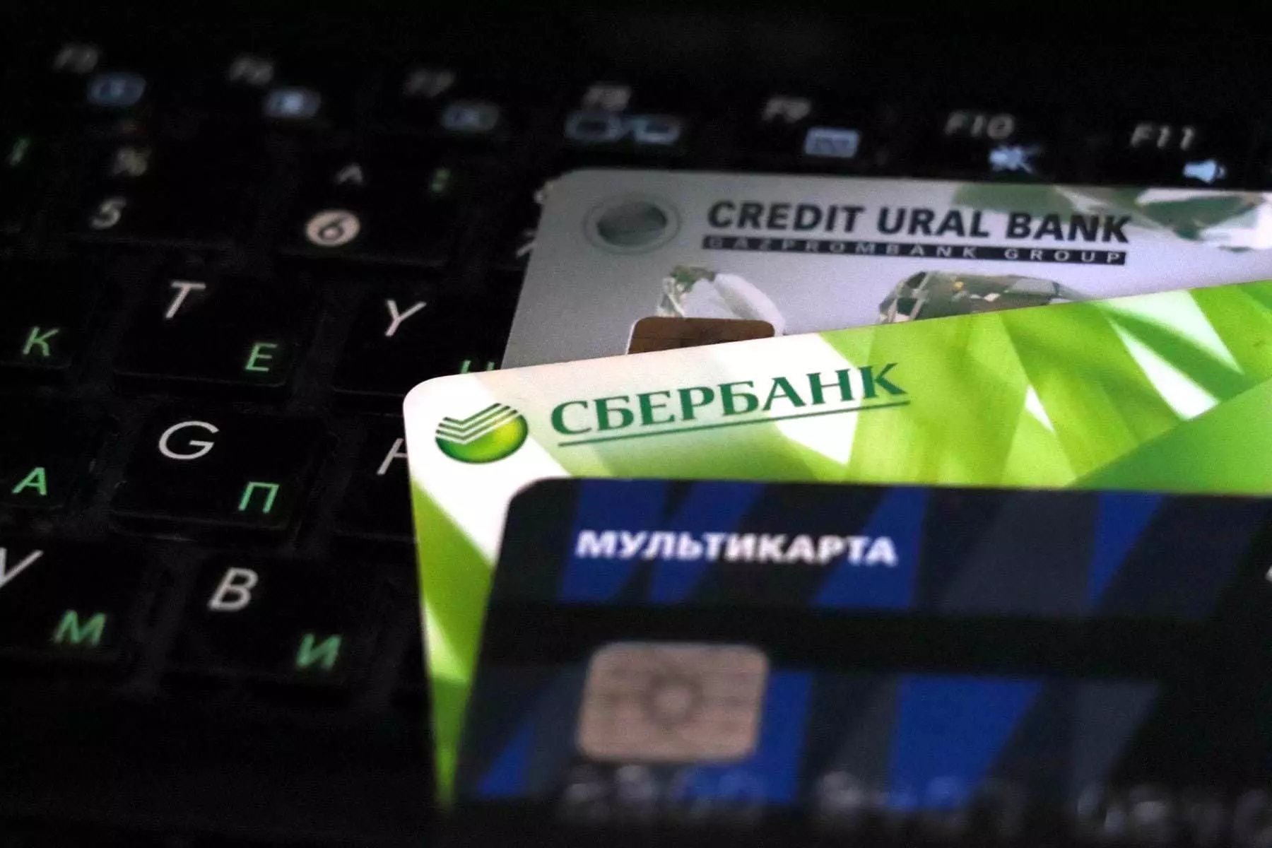 Rinne Sberbank úinéirí de gach cárta bainc "Domhan" Glow ó sonas