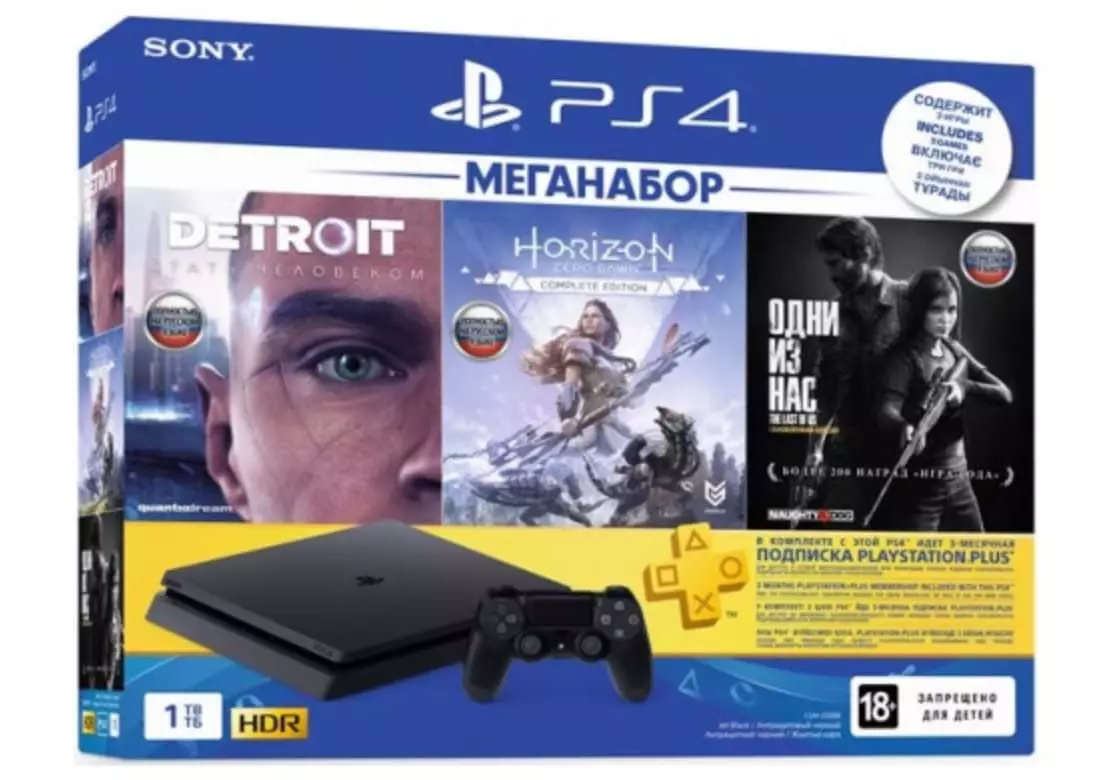 Sony Playstation 4 Slim 1,549 ruble için satmak 39654_2