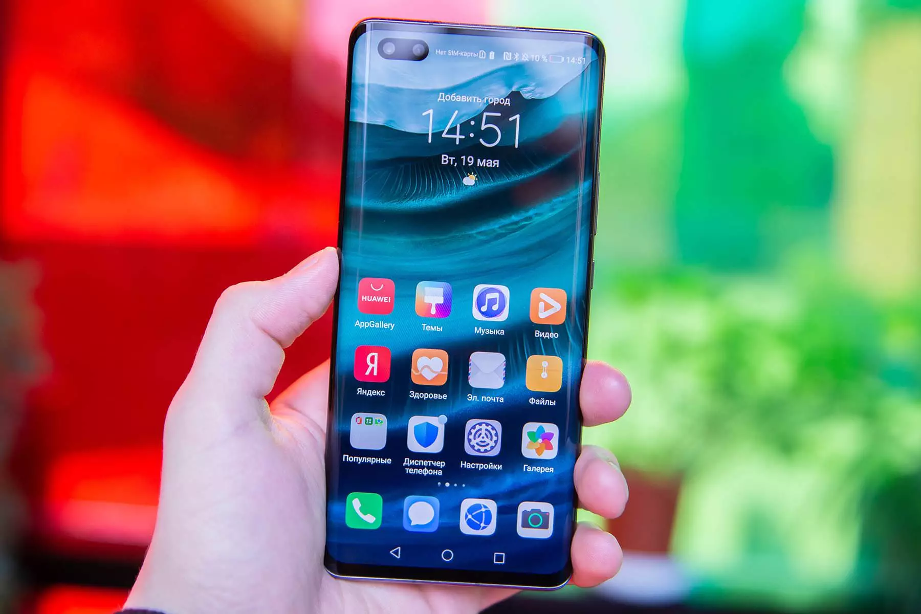 Huawei forçou dinheiro a pagar todos os proprietários de smartphones