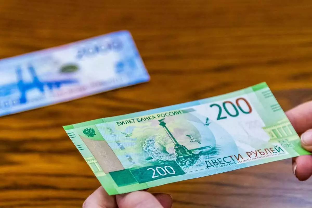 Trouvé un billet de banque rare pour lequel 200 000 roubles payés 39665_1