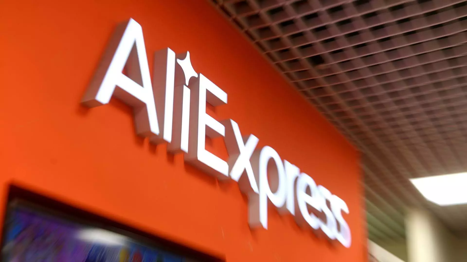 AliExpress onerwaart nei Versandregelen un all Keefer