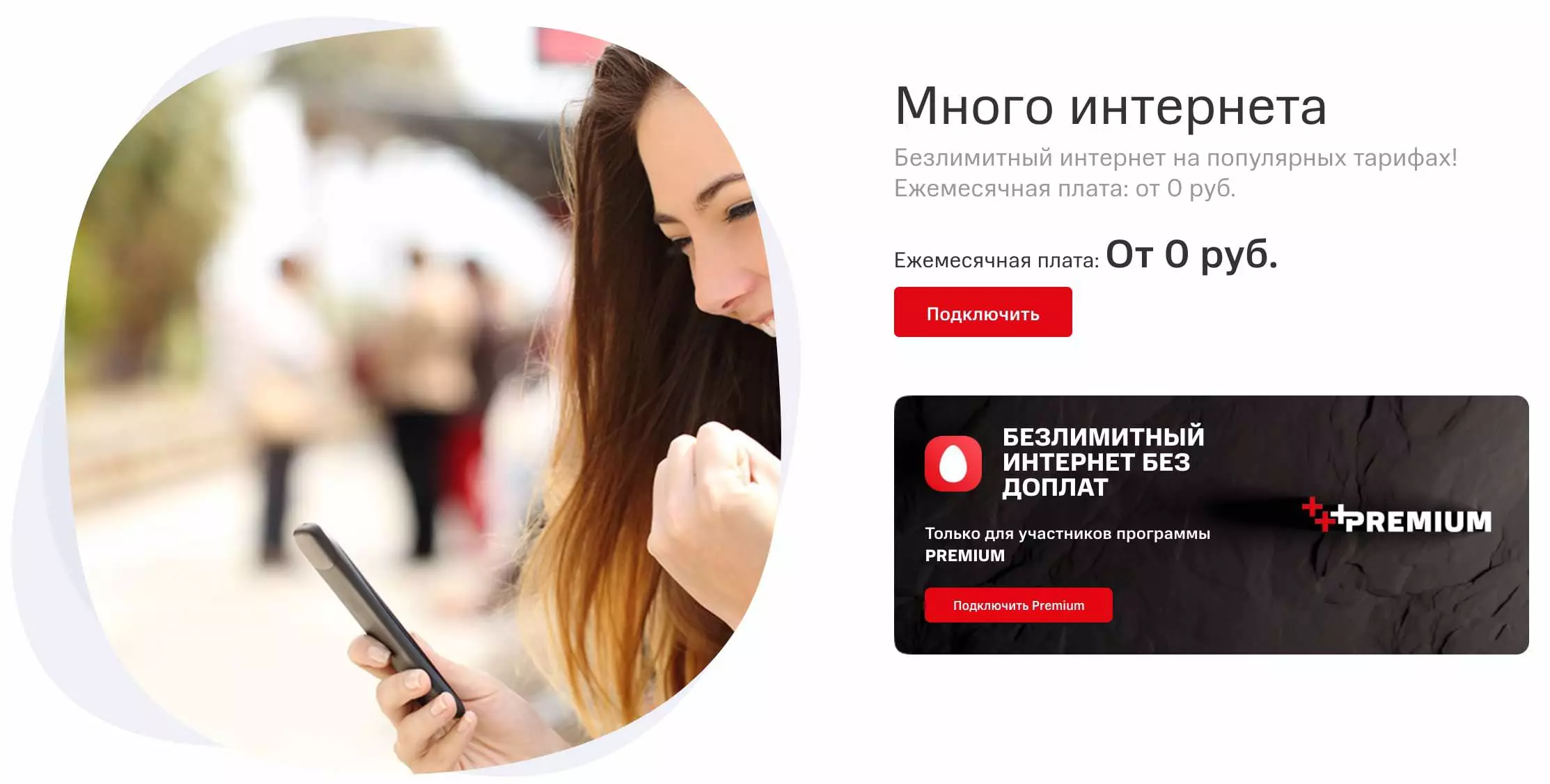 MTS Cellular Operater je začel novo storitev, ki so se že zdavnaj sanjali 39730_2